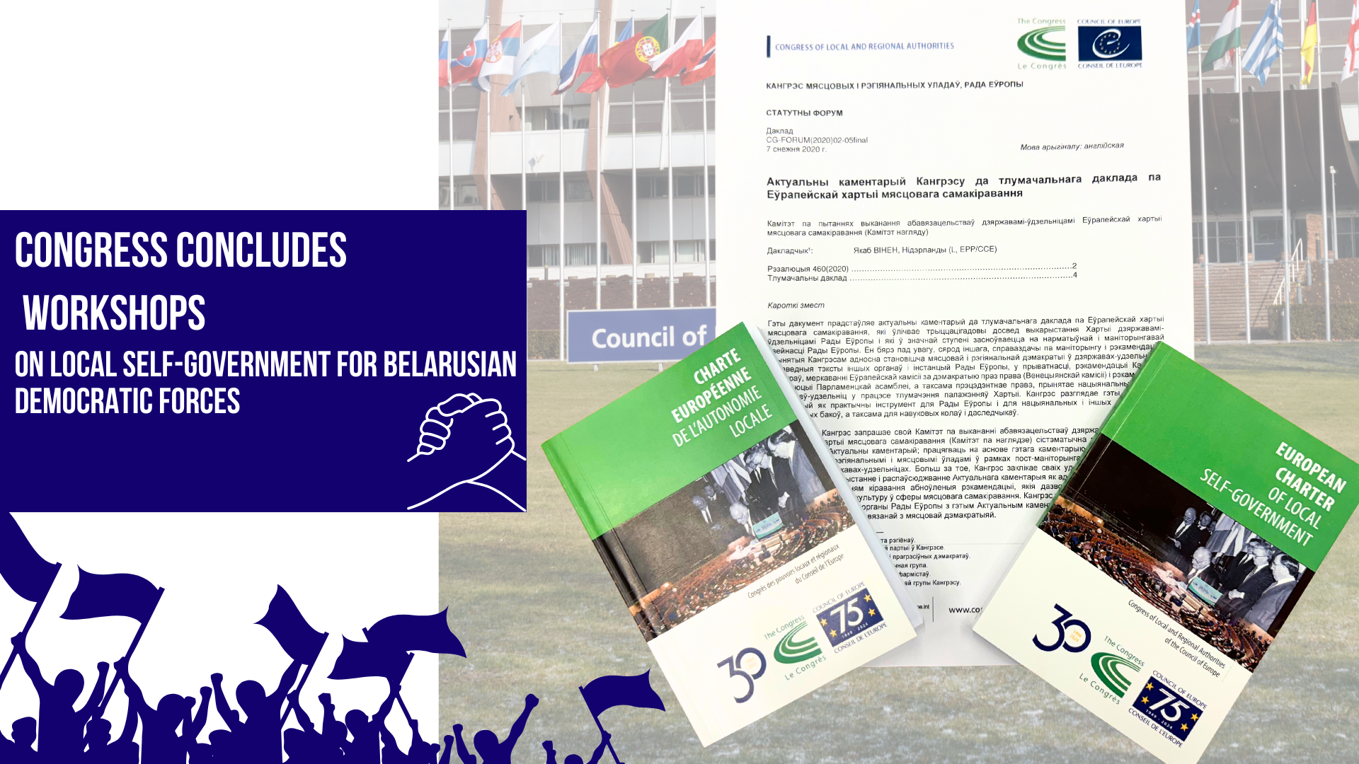 Congress support for Belarusian democratic forces - Portal