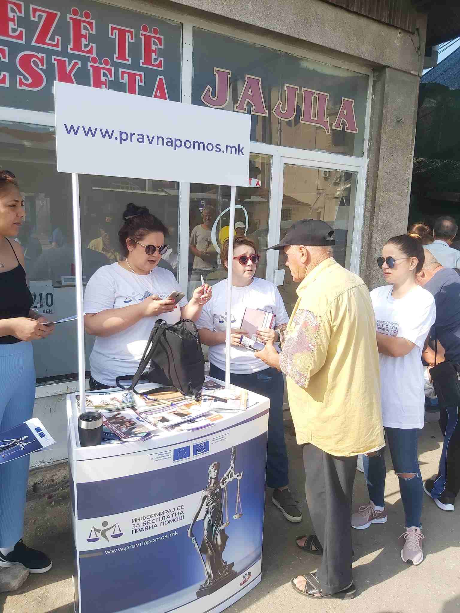Citizens from local communities in 12 Municipalities in North Macedonia ...