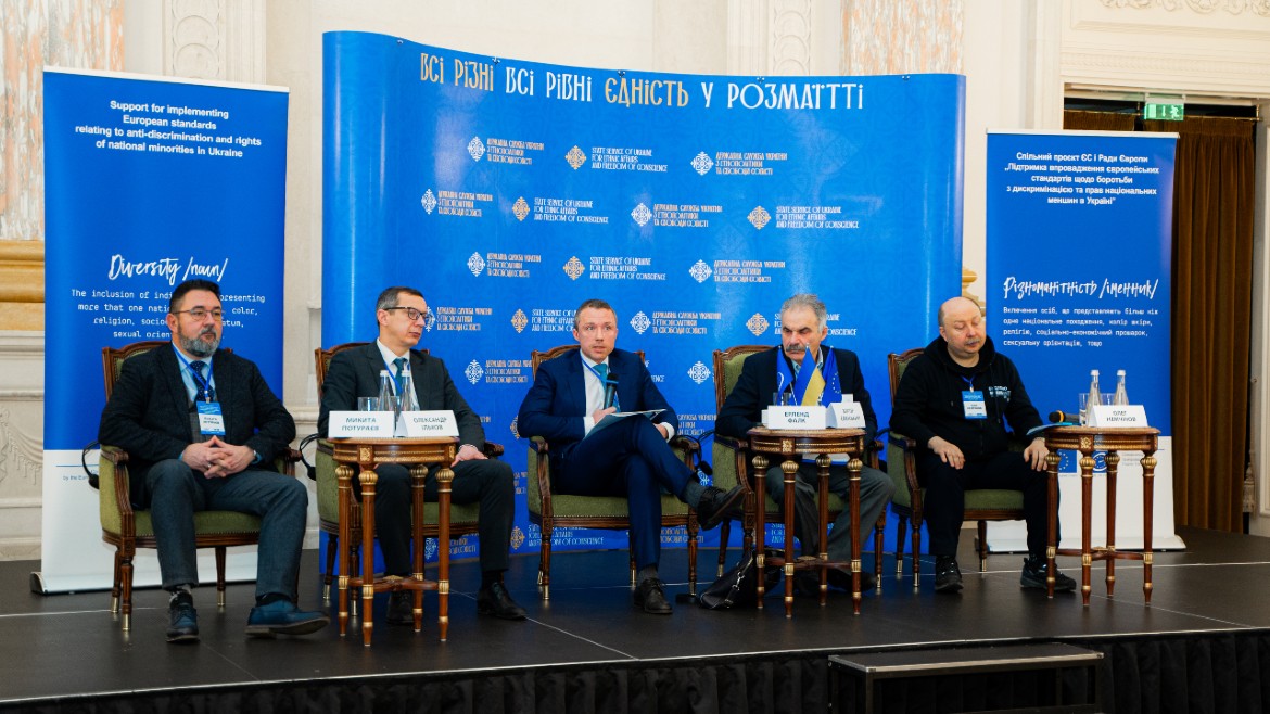 Workshop “Returning to Europe: Policy issues of Ukraine on freedom of ...