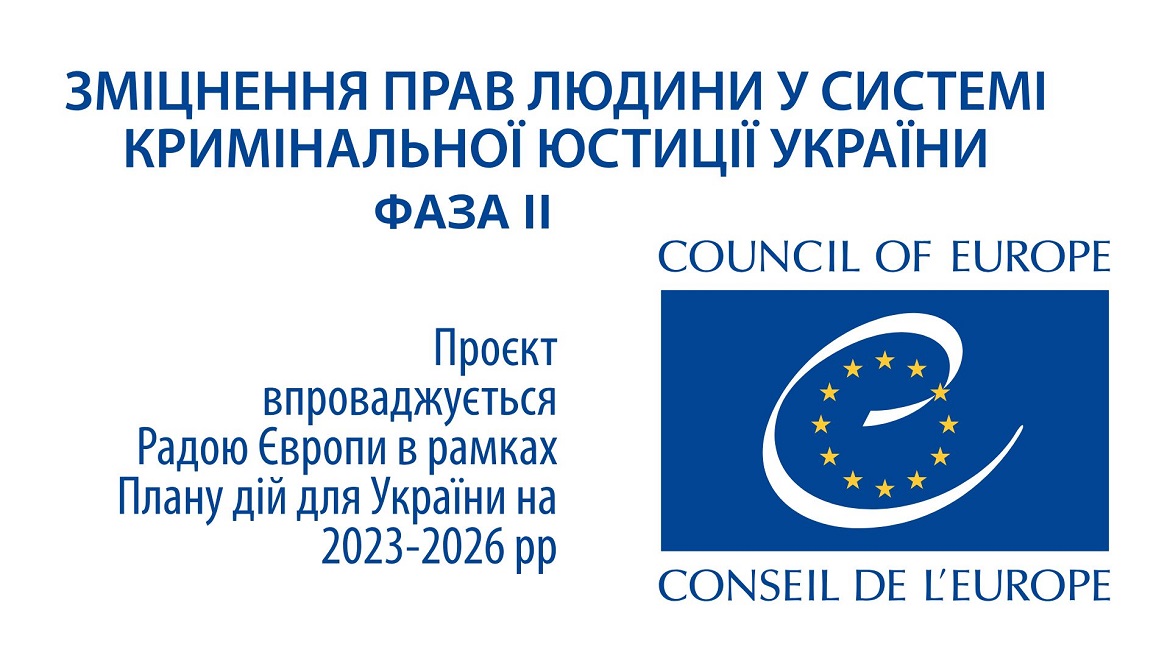 Project “Fostering Human Rights in the Criminal Justice System in ...