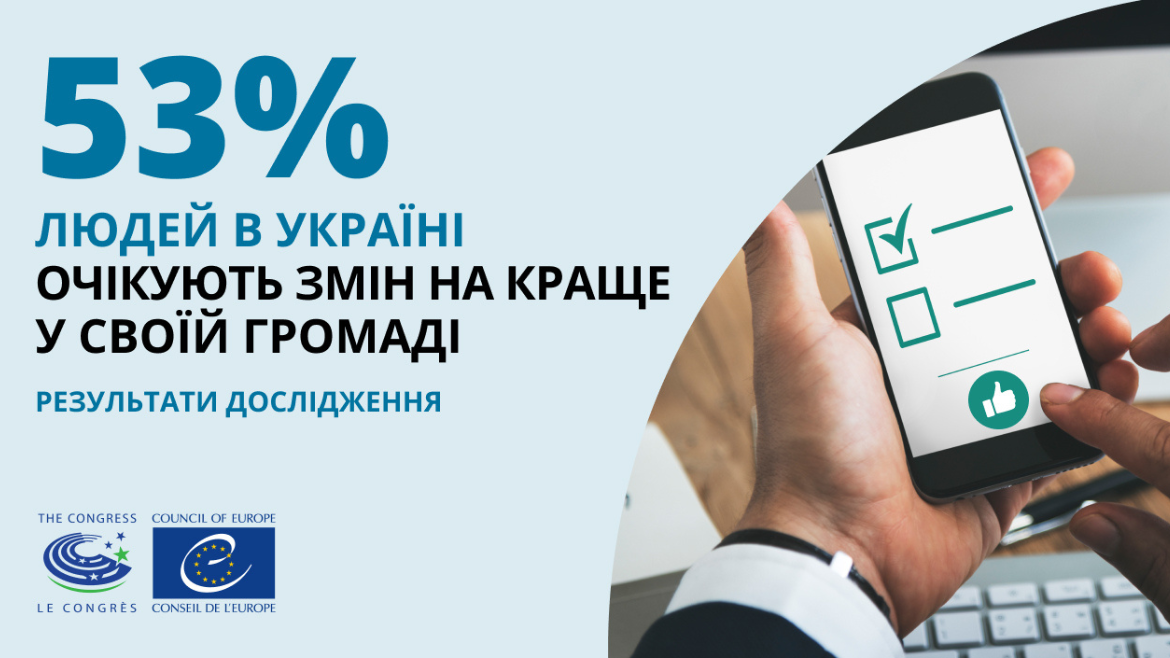 53% of people in Ukraine expect changes for the better in their ...