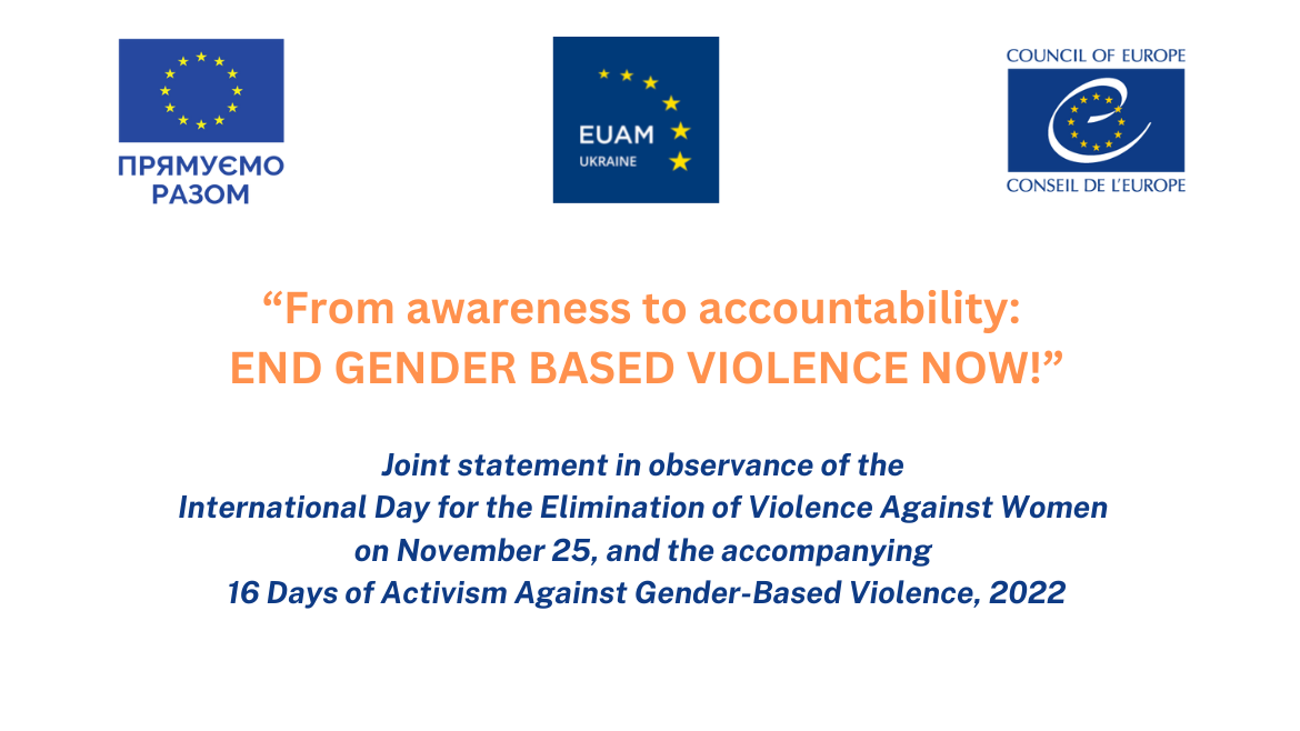 “From awareness to accountability: END GENDER BASED VIOLENCE NOW ...