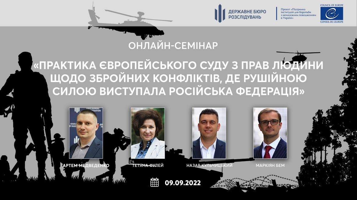 Overview of the ECHR case-law related to armed conflicts for SBI ...